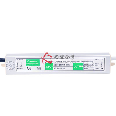 Aluminum Housing Waterproof LED Drivers 30W 12v Power Supply For Led Strip Lights