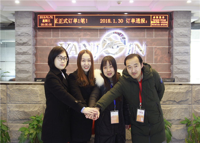 China Vanjoin Group company profile