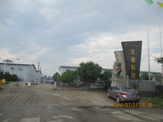 Anhui Wande Biological Science and Technology Co.,Ltd.