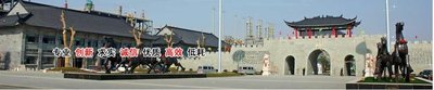 SINOYUET HONGKONG LIMITED