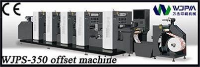 New High-Speed Offset Printing Machine (WJPS-350)
