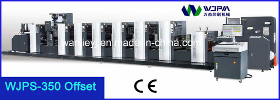 New High-Speed Offset Printing Machine (WJPS-350)