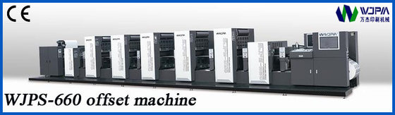 New High-Speed Offset Printing Machine (WJPS-350)