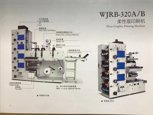 PLC Controlled Fexo Label Printing Press With Three Die Cutting and Slitting Stations