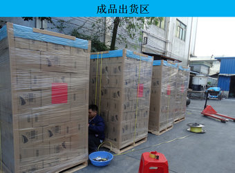 Dongguan Wanlixing Rubber Co., Ltd.