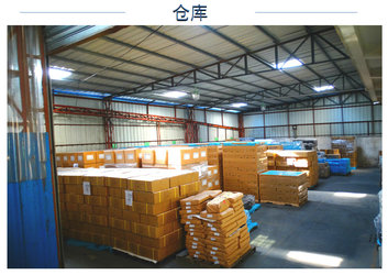 Dongguan Wanlixing Rubber Co., Ltd.