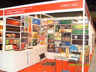 Dongguan Wanlixing Rubber Co., Ltd.