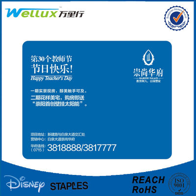 Oversized Blank Sublimation Mouse Pad With Custom Logo / Photo / Picture 1 - 6 mm supplier