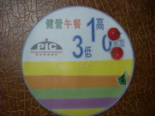 Anti Slip Non - Toxic Custom Drink Coasters With Logo / Picture / Photo Promotional supplier