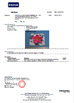 Dongguan Wanlixing Rubber Co., Ltd.