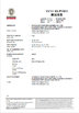 Dongguan Wanlixing Rubber Co., Ltd.