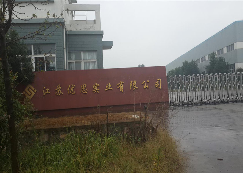 China Jiangsu Unisource Industrial Co.,Ltd. company profile