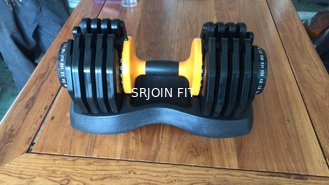 ADJUSTABLE DUMBBELL