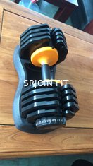 ADJUSTABLE DUMBBELL