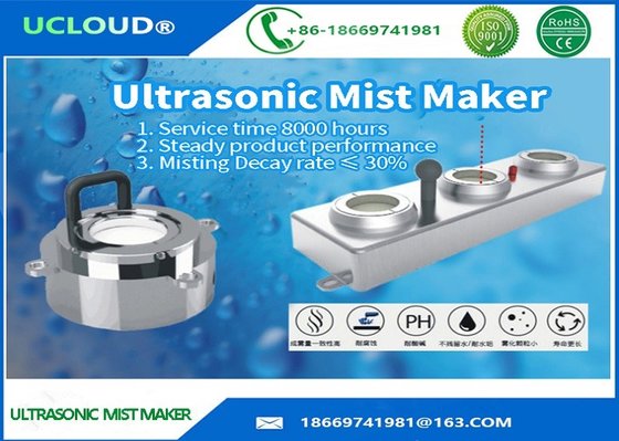 Stainless Steel Ultrasonic Water Mister 1μm To 10μm With Large Volume