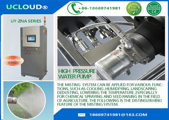High Pressure Patio Misting Nozzles For ESD Prevention Micro Fog System