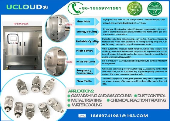 Large Volume Portable High Pressure Misting Nozzles For ESD Prevention