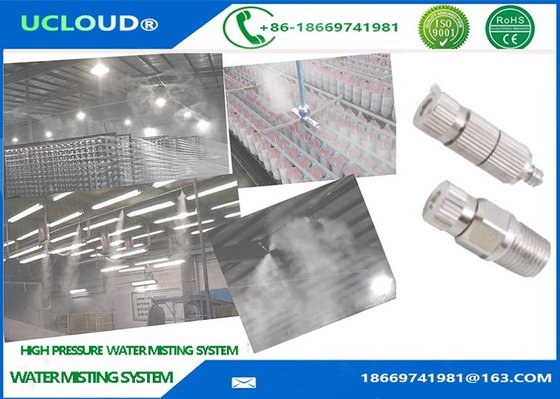 T Connector High Pressure Water Mist Nozzles Mist Spray Nozzle With PP Filter