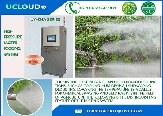 T Connector High Pressure Water Mist Nozzles Mist Spray Nozzle With PP Filter