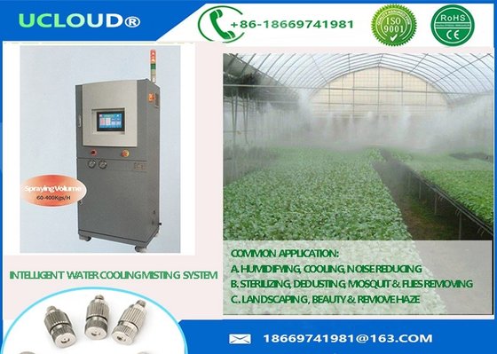 Fog Misting High Pressure Water Mist Nozzles Outdoor High Pressure Pump Fog Machine