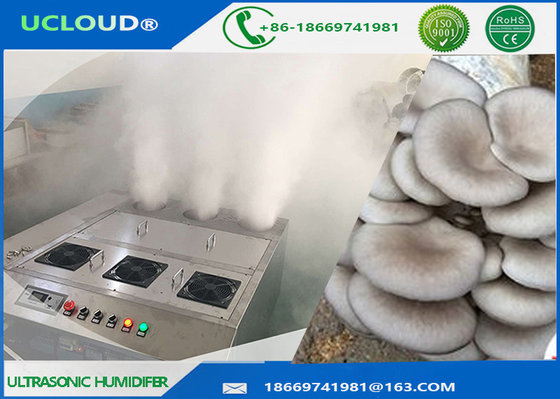 UY - 03 Mushroom Growing Ultrasonic Humidifier Industrial Mist Maker Low Noise