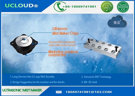 Ucloud Long Service Time Ultrasonic Fog Mist Maker With Single Disc ROHS Standard