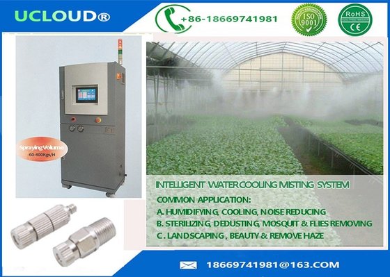Large Spray Volume High Pressure Sprinkler System With Jet Nozzle For Warm House