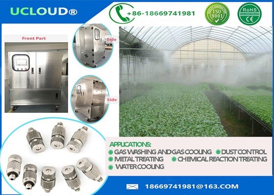 Large Spray Volume High Pressure Sprinkler System With Jet Nozzle For Warm House