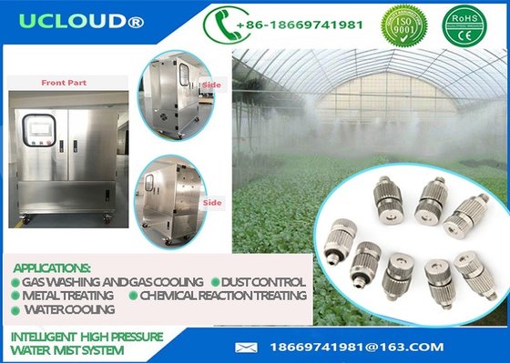 Multipurpose High Pressure Water Mist System High Pressure Mister With Brass Fog Nozzles