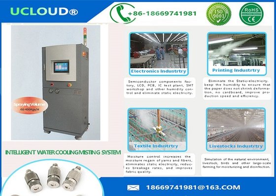 Multipurpose High Pressure Water Mist System High Pressure Mister With Brass Fog Nozzles