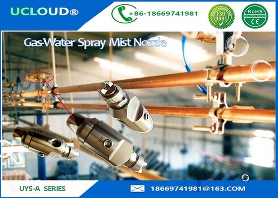 Dust Control Low Pressure Nozzle For Compressed Air And Water Spray Humidifier