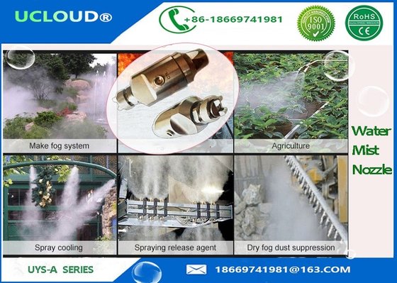 Quick Full Cone Low Pressure Spray Nozzle For Fog Misting System With Long Distance