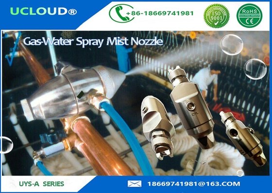 High / Low Pressure Water Mist Nozzle With Anti Drip Dust Control Function