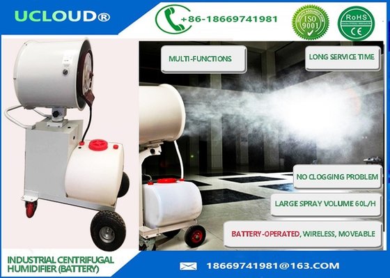 60L Per Hour Industrial Misting Fans Centrifugal Commercial Misting Fan For Mushroom