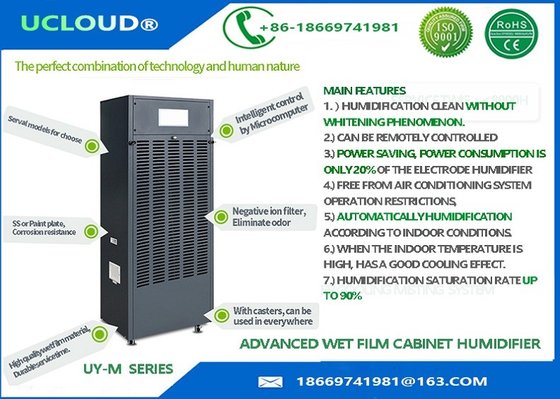 Ucloud Indoor Automatic Wet Membrane Humidifier For Central Air Conditioning