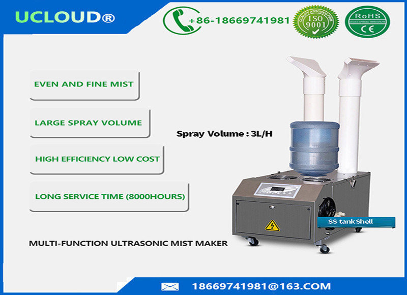 Multi Function Ultrasonic Cool Mist Humidifier 24L Per Hour 5μm To 60μm