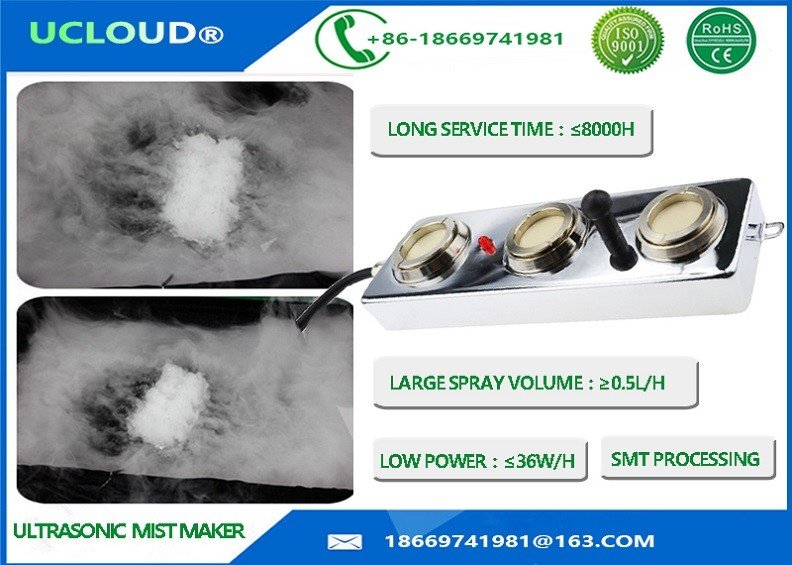 Low Noise Industrial Ultrasonic Mist Maker Ultrasonic Mist Fogger With 304 SS Shell
