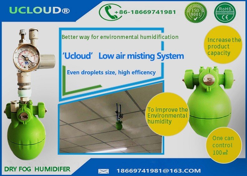 Non Wetting Dry Fog Humidifier Mini Fogger Industrial Air Humidifier With Mist Nozzle