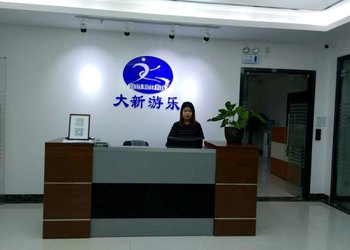 Guangzhou Panyu Daxin Water Park Construction Co.,Ltd.