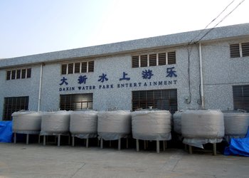 Guangzhou Panyu Daxin Water Park Construction Co.,Ltd.