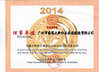 Guangzhou Panyu Daxin Water Park Construction Co.,Ltd.