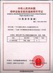 Guangzhou Panyu Daxin Water Park Construction Co.,Ltd.