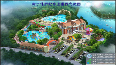 Guangzhou Blue Surf Water amusement park equipment Co.,Ltd.