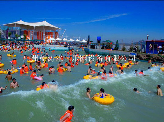 Air Blast Surf Wave Pool 