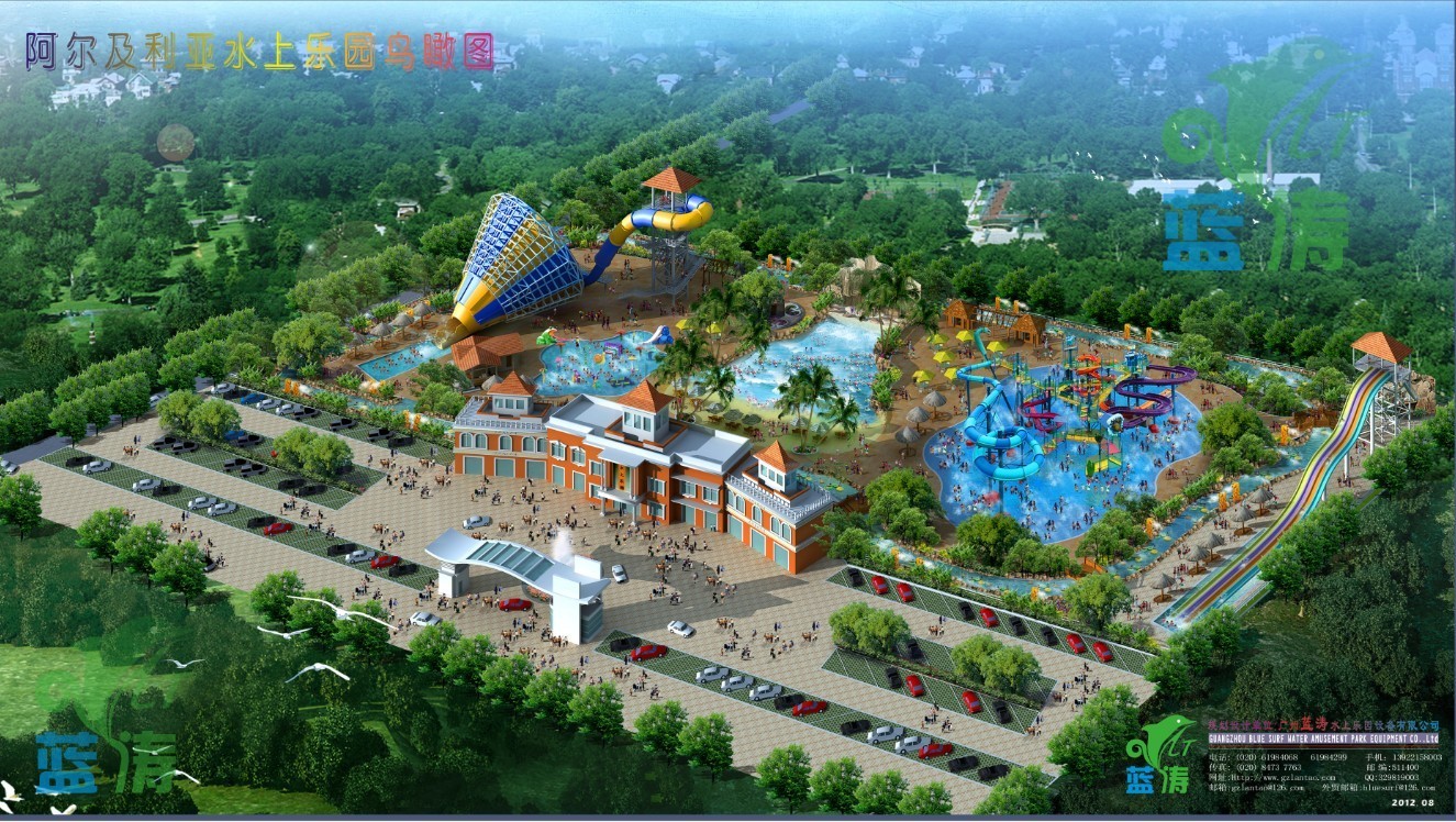 Water Park With Spiral Water Slide