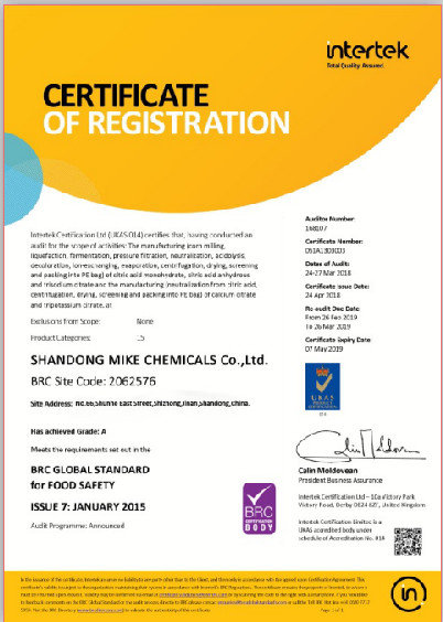 중국 Shandong Mike Water Treatment Technology Co., Ltd. 인증