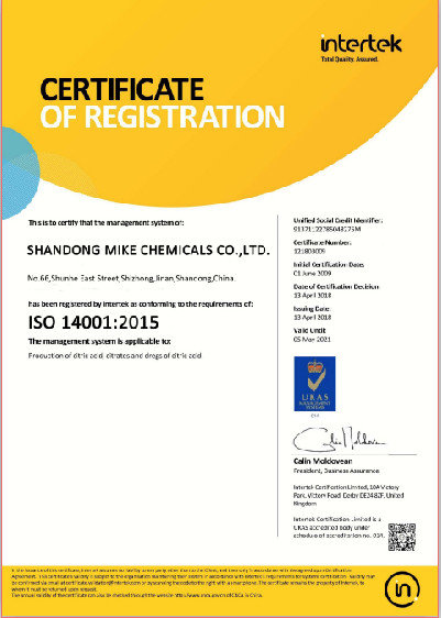 중국 Shandong Mike Water Treatment Technology Co., Ltd. 인증