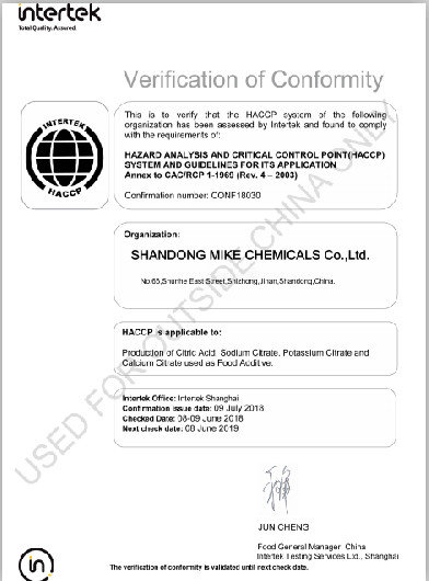 중국 Shandong Mike Water Treatment Technology Co., Ltd. 인증