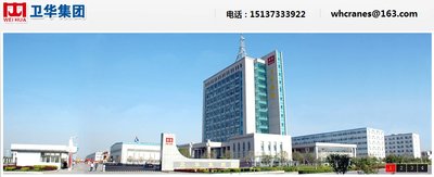 Henan Weihua Heavy Machinery Co,. Ltd.