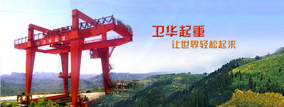 Henan Weihua Heavy Machinery Co,. Ltd.